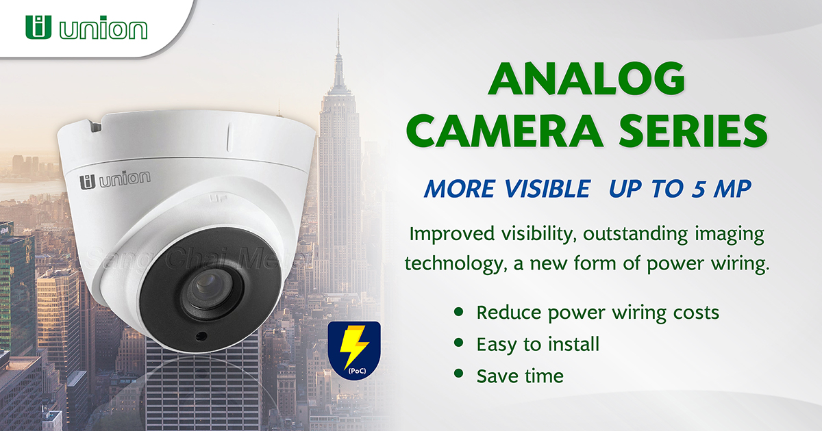 Analog Camera Series - บริษัท แสงชัยมิเตอร์ จำกัด