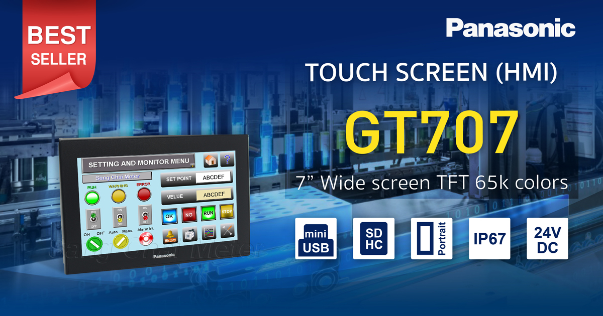 Touch Screen (HMI) รุ่น GT707 - บริษัท แสงชัยมิเตอร์ จำกัด