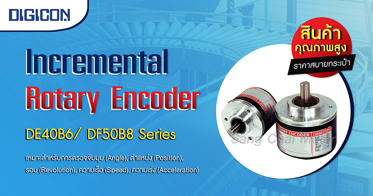 Incremental Rotary Encoder DE40B6 Series | แสงชัยมิเตอร์ - บริษัท แสง ...