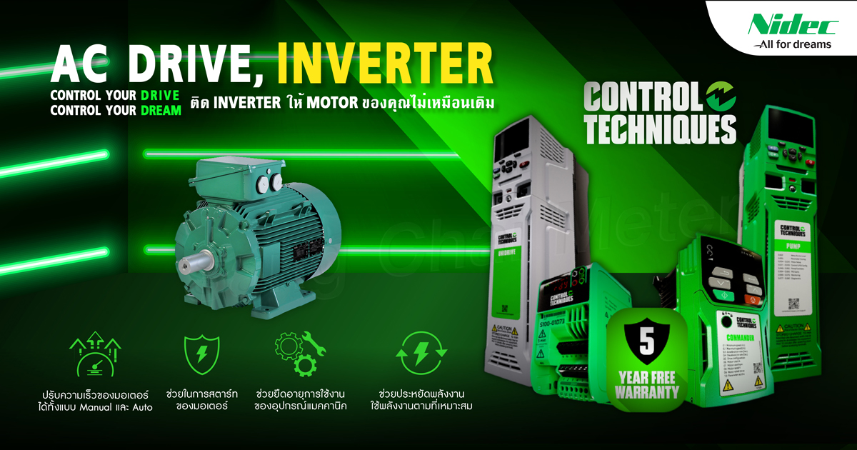 Inverter l Commander S - บริษัท แสงชัยมิเตอร์ จำกัด