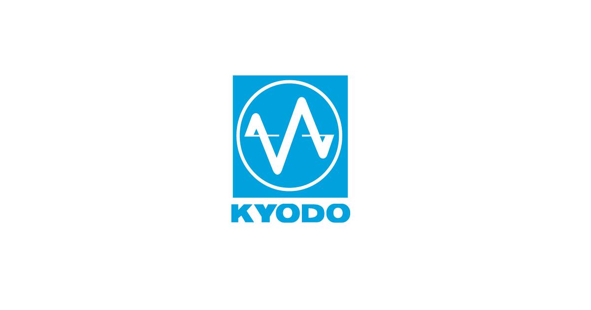 แบรนด์ KYODO หน้าที่ 1 - บริษัท แสงชัยมิเตอร์ จำกัด