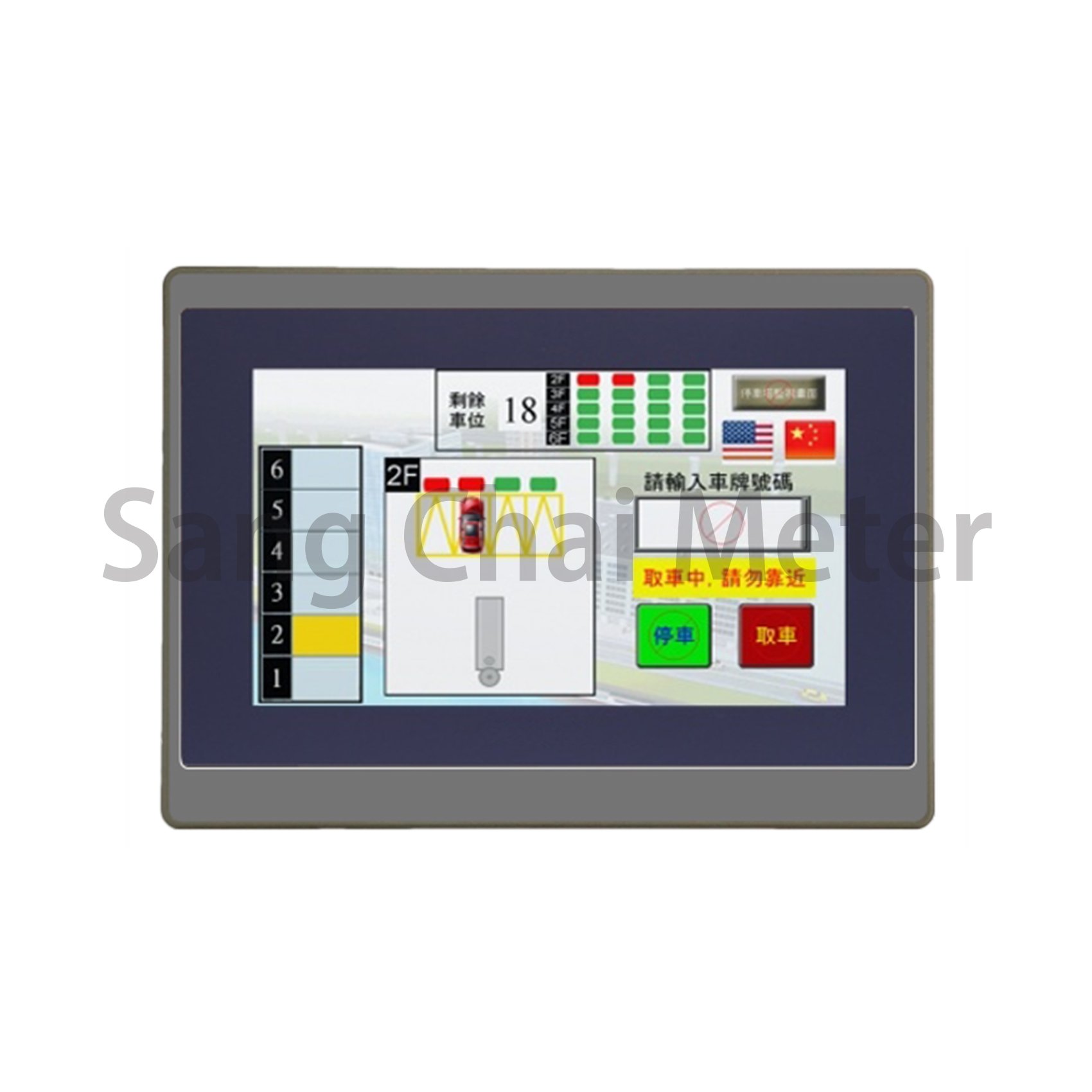 Human Machine Interface (HMI) - บริษัท แสงชัยมิเตอร์ จำกัด