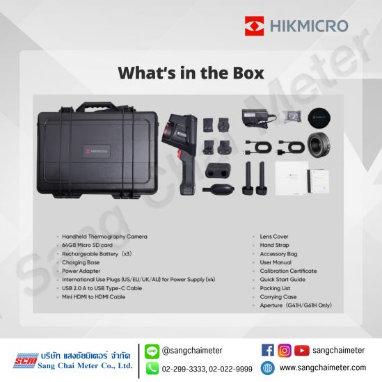 กล้องถ่ายภาพความร้อน | Thermal Imaging Camera - บริษัท แสงชัยมิเตอร์ จำกัด