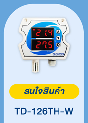 Thermo-Hygro Meter and Recorder รุ่น TH-12DL - บริษัท แสงชัยมิเตอร์ จำกัด