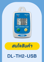 Thermo-Hygro Meter and Recorder รุ่น TH-12DL - บริษัท แสงชัยมิเตอร์ จำกัด