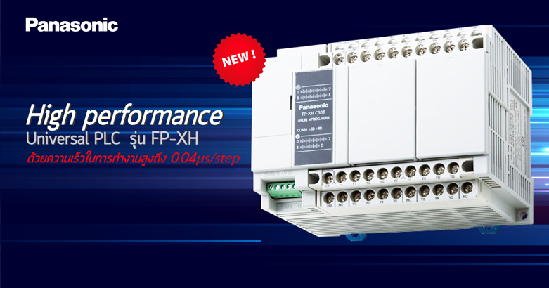 High performance Universal PLC รุ่น FP-XH - บริษัท แสงชัยมิเตอร์ จำกัด