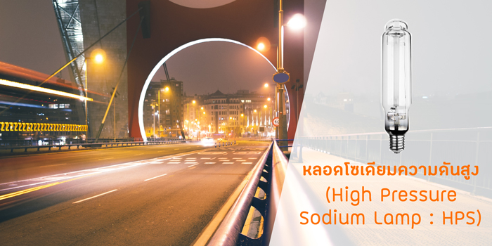 เครื่องวัดความเข้มแสง l แสงชัยมิเตอร์ - บริษัท แสงชัยมิเตอร์ จำกัด