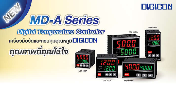temp controller - บริษัท แสงชัยมิเตอร์ จำกัด