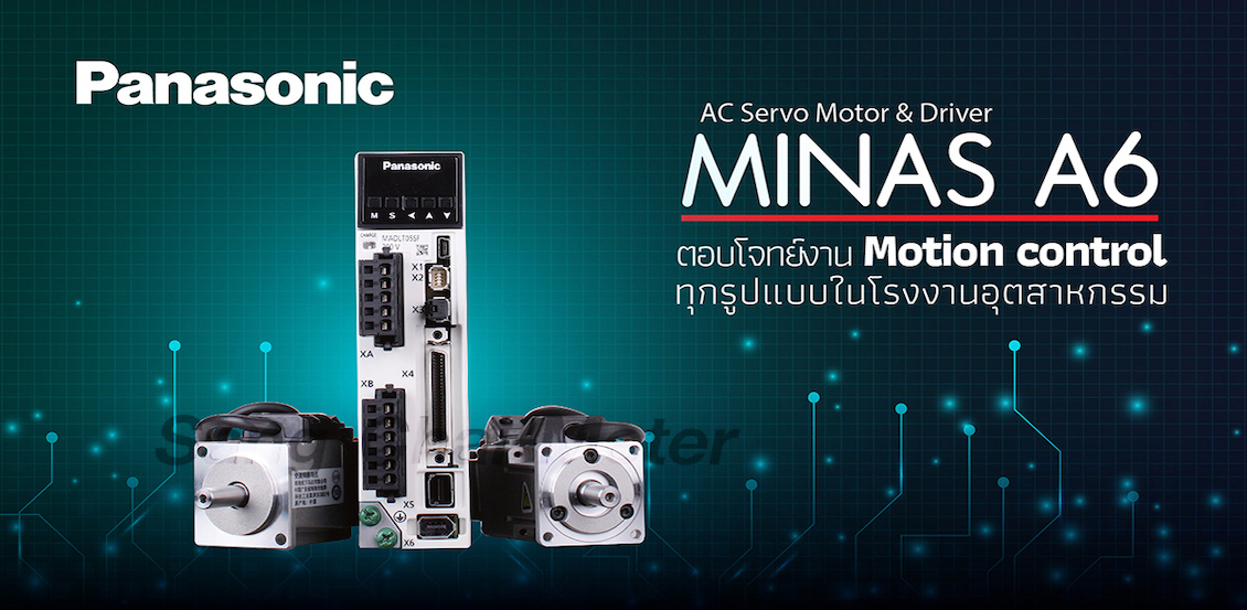 ตอบโจทย์งาน Motion Control ทุกรูปแบบในโรงงานอุตสาหกรรม - บริษัท แสงชัย ...